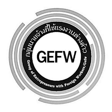 📌 กลุ่มนายจ้างที่ใช้แรงงานต่างด้าว โครงการนายจ้างสีขาวฯ Facebook