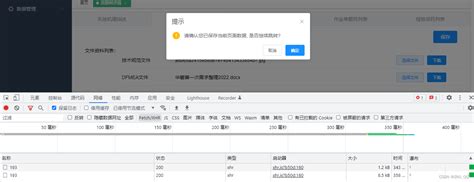 el tabs 标签页判断是否拦截切换，el tabs页面切换拦截失败 el tabs before leave csdn博客