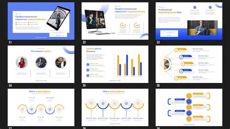 Шаблон презентации Маркетинг — Каталог слайдов — Слайды и инфографика для презентаций