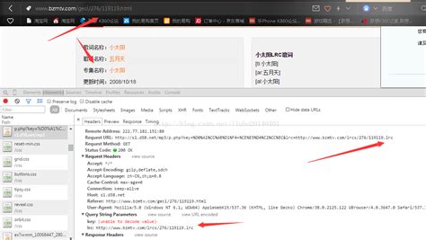 android 在线获取音乐歌词lrc文件 android在线获取歌词 csdn博客