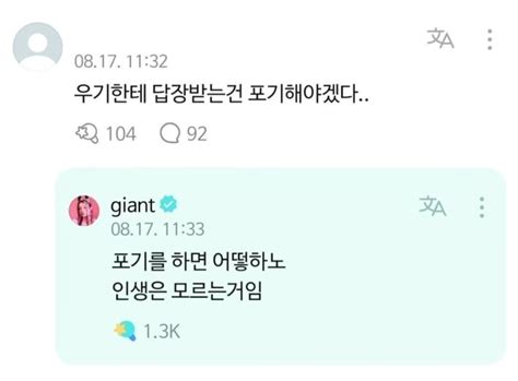 체념하는 팬한테 여우처럼 조련하는 아이들 우기 ㅋㅋㅋㅋㅋ 포텐 터짐 최신순 에펨코리아