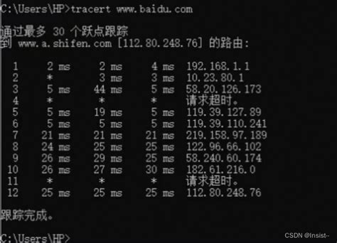 网络故障排查常用的命令（详细）怎么检查网络哪里出了问题 命令 Csdn博客