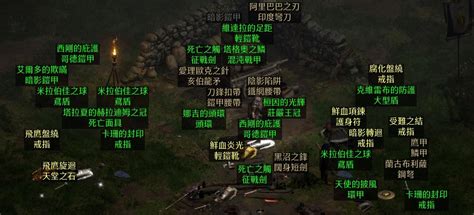 【問題】新手的一些鑲材 一些裝備 請自取 第6彈限50等以下 暗黑破壞神 哈啦板 巴哈姆特