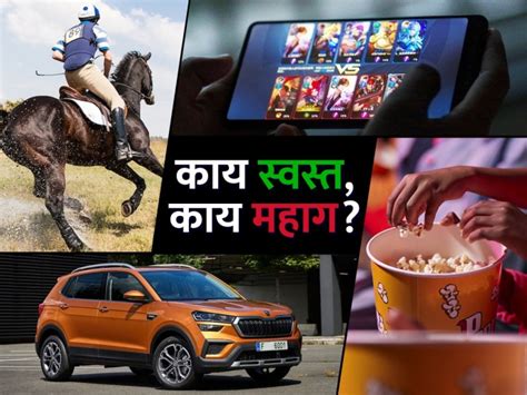 50th Gst Council Meet Heres What Expensive And Whats Not
