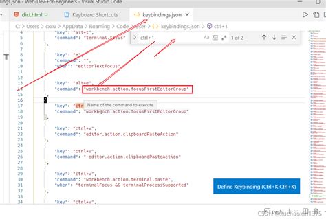 vscode各个窗口的聚焦 快捷键 文件列表定位 快速打开工作区的文件 快捷键注释弃用 vscode光标聚焦 csdn博客