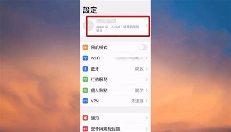 Apple Id灰色無法登出？試試這6個方法！