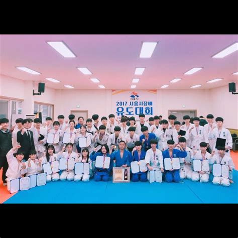 시흥유도체육관