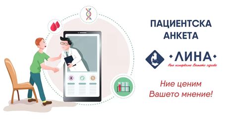 Новини Лаборатория ЛИНА