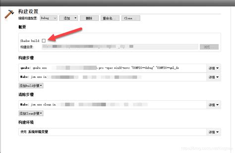 【qt】问题解决：在qt Creator 中修改了界面，但运行后界面并没有变化 。qt 设计器修改 画面不变 Csdn博客