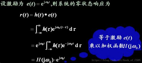 信号与系统公式笔记(7)傅里叶变换的模和相位 Csdn博客 信号与系统公式笔记(7)傅里叶变换的模和相位 Csdn博客