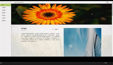 【毕业设计】springbootvuemysql 智慧农业管理系统平台源码数据库论文部署文档 Csdn博客