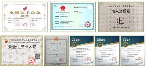 关于我们 企业官网