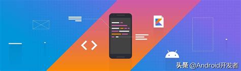 Pdf 深入理解kotlin协程kotlin 系列教程｜揭秘协程中的 Suspend 修饰符 Csdn博客