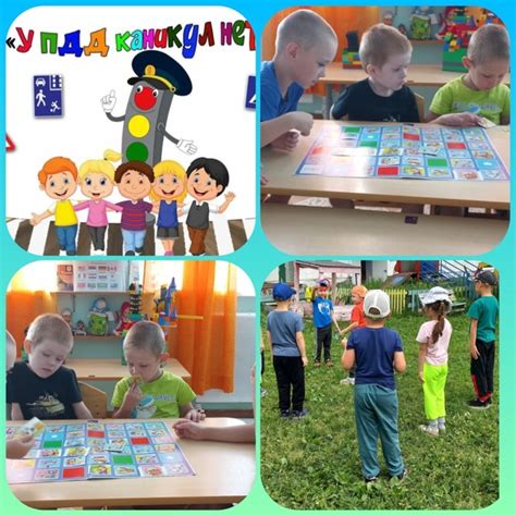 Обучение правилам дорожного движения в детском саду — это важная необходимость В детском саду