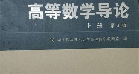 考研数学包括哪些内容 知乎