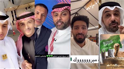 ردة فعل الإعلاميين على إعلان كأس العالم 2034 في السعودية Youtube