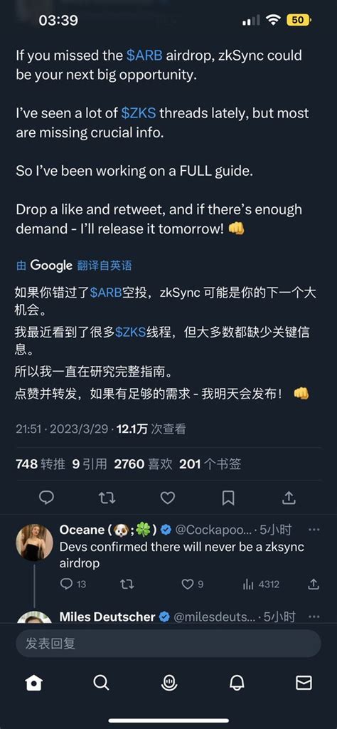 红神 Hongshen Eth On Twitter 中文圈的撸毛教程大佬，别内卷了，走出去，看看这个zks 教程老外都在随便一问，都是多少转发点赞。 你用chatgpt 翻译就行了。搞好