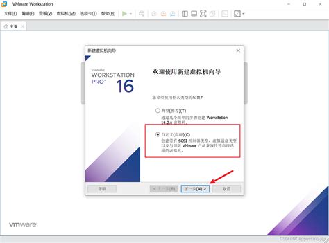 【2023年最新版】kali安装详细教程kali安装版本选择debian还是ubantu Csdn博客