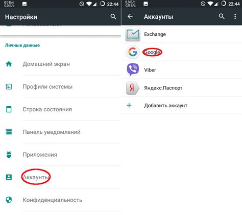 Как скопировать контакты с андроида на андроид простая инструкция