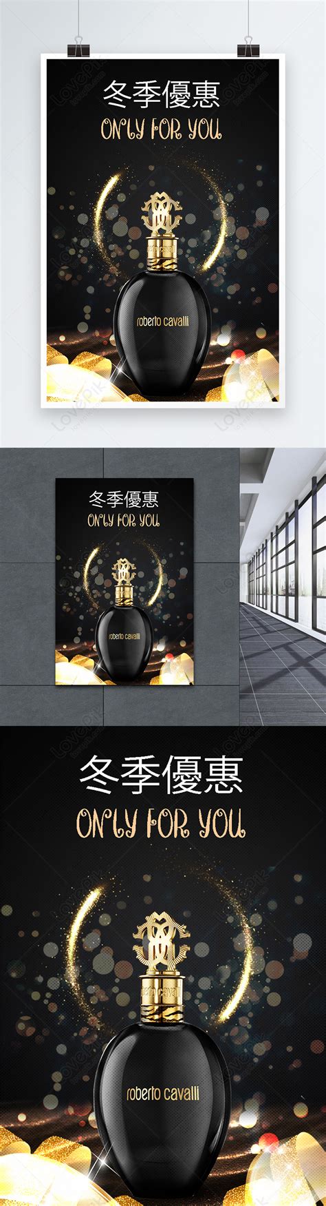 스킨 케어 제품 포스터 이미지 사진 450097871 무료 다운로드