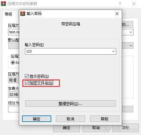 Python实现加密的RAR文件解压密码已知 知乎
