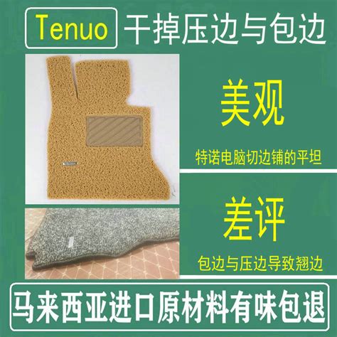 2023款三菱欧蓝德专用脚垫劲炫加厚丝圈零甲醛帕杰罗汽车地毯式虎窝淘
