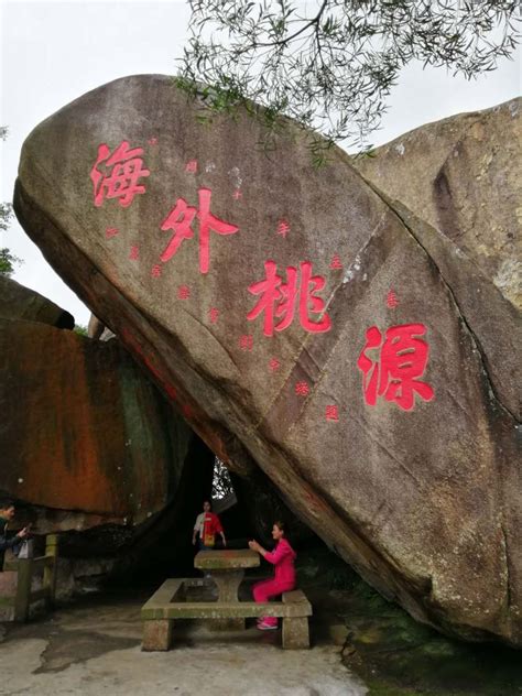 东山岭有哪些景点 东山岭风景区介绍 东山岭风景区 第7页 大山谷图库