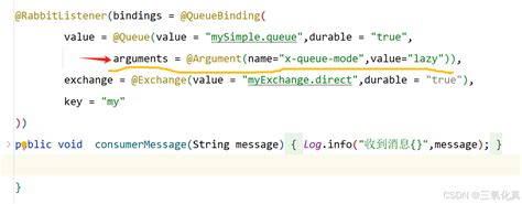 消息队列 Rabbitmq（生产者消费者 消息可靠性）rabbitmq生产者重试 Csdn博客