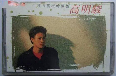 再见谭轩依旧是那种心跳的感觉四谭轩与高明骏 搜狐大视野 搜狐新闻