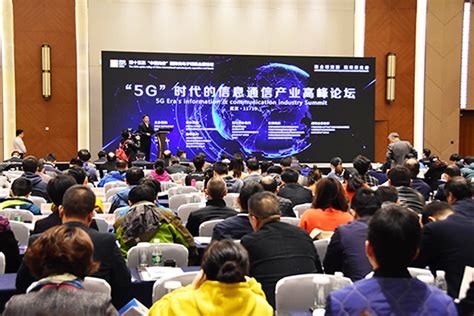 第十九届“中国光谷”国际光电子博览会暨论坛ovc Expo 讯石光通讯网