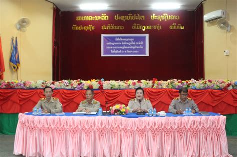 ພິທີເປິດກອງປະຊຸມພະນັກງານ ແລະ ວິທະຍາໄລຄູບ້ານເກິນ