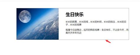 dw2017图片文字怎么并排排列 html图片 文字并排排列代码写法 dreamweaver教程 网页制作 脚本之家