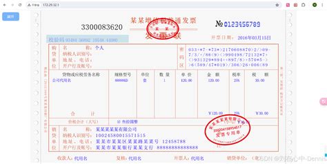 Springboot Vue 实现 Ocr 图片可选识别vue Ocr Csdn博客