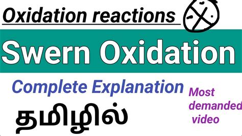 Swern Oxidation Dmsoandoxalyl Chloride In Tamil Oxidation Reactions