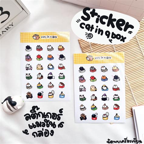 สติ๊กเกอร์น้องแมว Sticker Cats นัดพบเครื่องเขียน