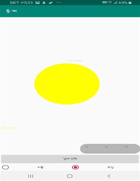 Github Gom Code Android Account Book