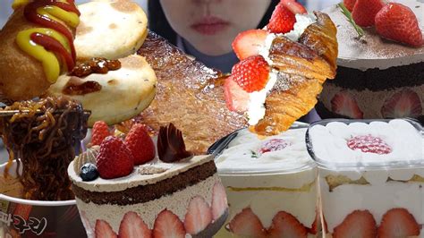 디저트먹방 딸기케이크 딸기프레지에 크림빵 크룽지 딸기크로아상 핫도그 호떡 크룽지 Youtube
