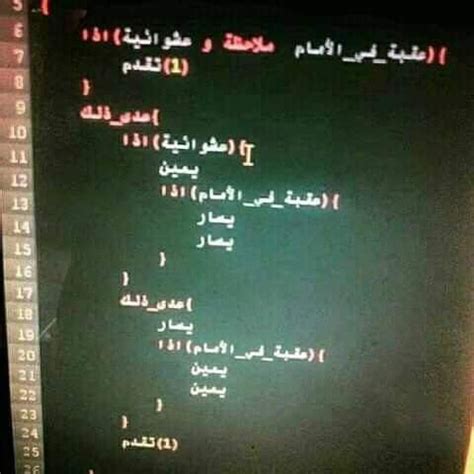 Guys I M Getting A Run Time Error How Can I Fix It R Programmerhumor