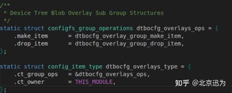 【迅为电子】rk3568驱动指南｜第八篇 设备树插件－第83章 设备树插件驱动分析实验 知乎