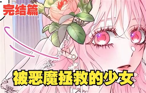 成才无限的魔法师第2集谁能想到一个被遗弃在马厩里的婴儿却是个洞察力超群的自学天才