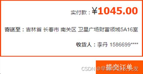 Vue项目：《51购商城》系统分析编写《51购商城》设计文档 Csdn博客