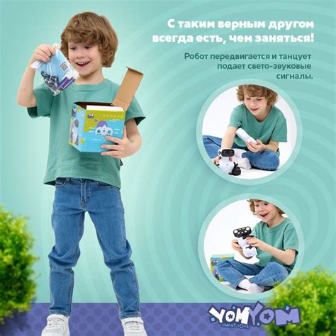 Робот игрушка для мальчика и девочек на пульте управления Валли купить с доставкой по выгодным