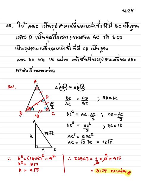 โปรตอนติวเตอร์ Proton โปรตอนติวเตอร์ Proton Tutor
