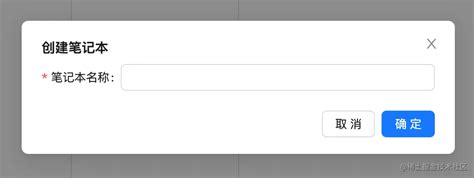 实践篇：electron中如何使用sqlite存储数据上一篇，我们使用 Remirror 实现了一个简单的 Markdo 掘金