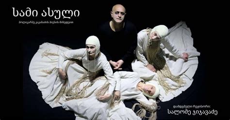 ბათუმის დრამატული თეატრი