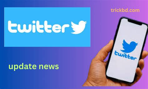 শুধুমাত্র ব্লু টিক পাওয়া টুইটার সাবস্ক্রাইবাররাই পাবেন পিকচার ইন পিকচার সুবিধা। [ Must See