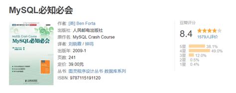 学习数据库有哪些需要看的书？ 知乎
