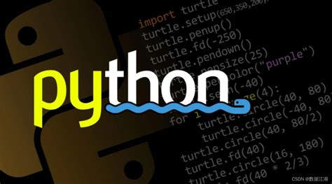 python的优缺点：一种强大的编程语言 python优点与缺点 csdn博客