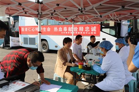 我为群众办实事！热血铸爱心 奉献聚力量 山东健康集团莱芜中心医院