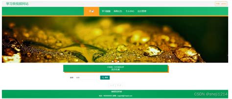 Pythondjango毕业设计学习类视频网站（程序lw部署）python开发视频网站python、java毕设程序源码的博客 Csdn博客